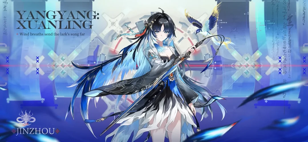 Wuthering Waves Banners - Current, Upcoming & Next WuWa Banner Schedule